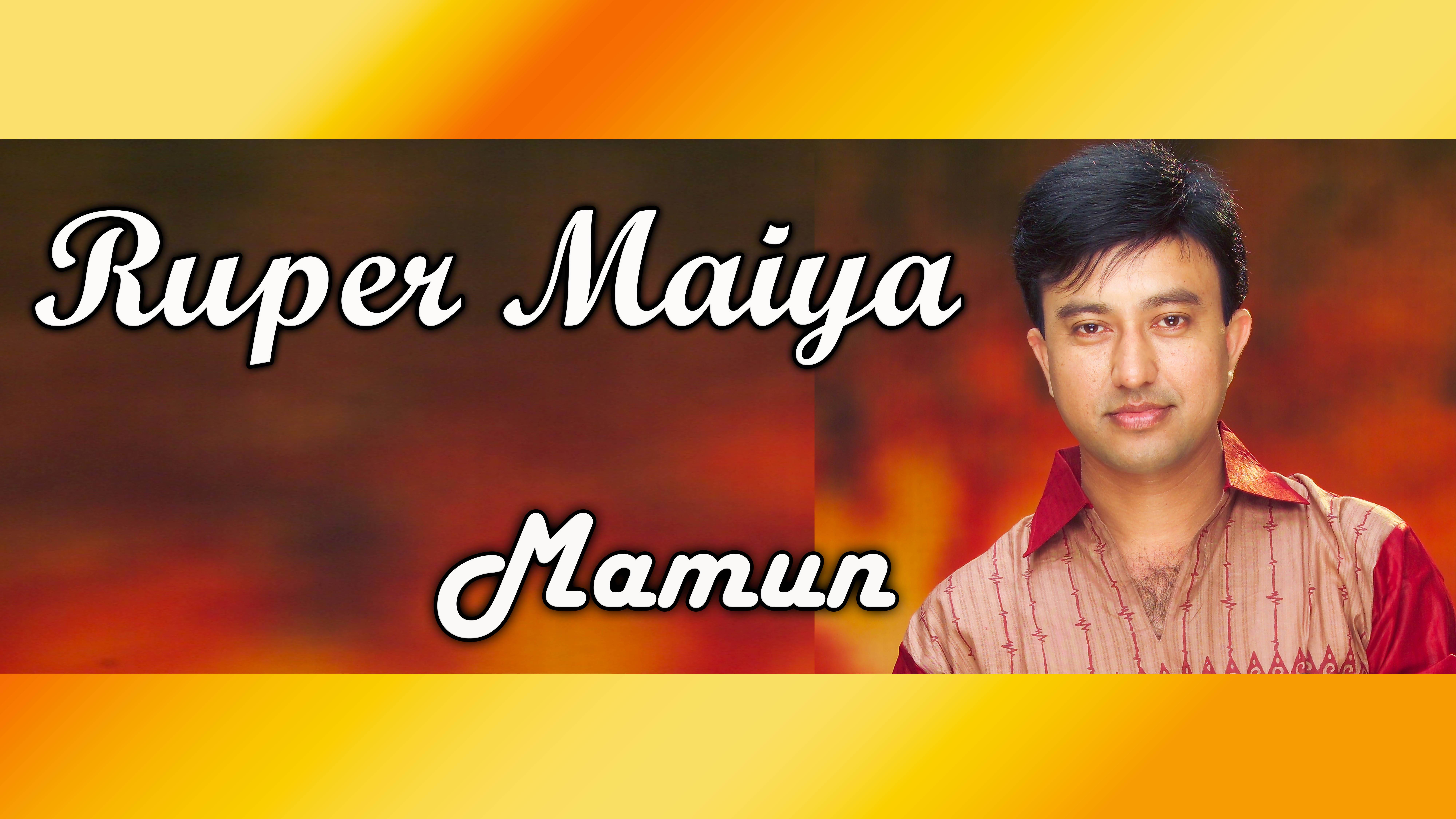 Singer Mamun